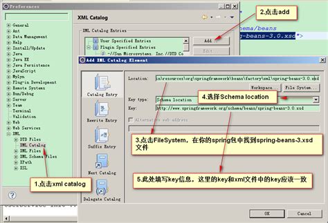 Spring写配置文件时不提示怎么办？在xml中写aop不出现提示 Csdn博客