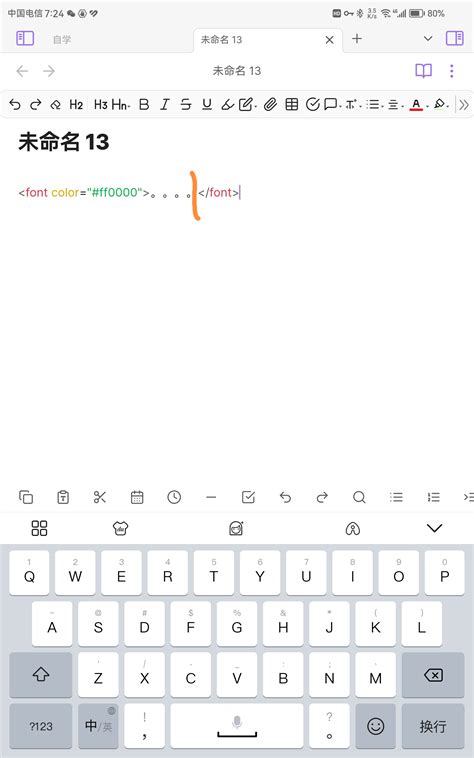 有没有方法让编辑时光标处于文字最后（橙色的竖那）而不是指令最后（光标那）啊 疑问解答 obsidian 中文论坛
