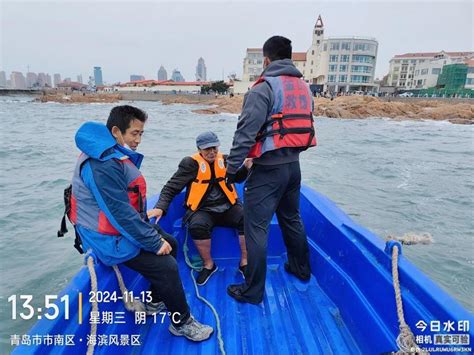 老人被困礁石，青岛金山海上旅游开发公司成功救援腾讯新闻