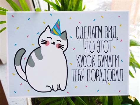 Открытки С Днём Рождения Подруге Своими Руками С Котами Открытки Kартинки