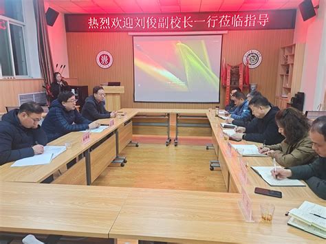 副校长刘俊深入学院调研博士学位点申报和项目制建设工作 中北大学校友总会