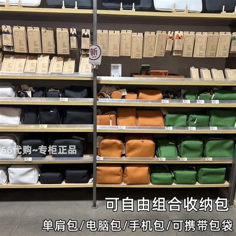 Muji