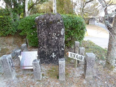 2023年は花垣神社参拝から三重県伊賀市予野 原2トリップ