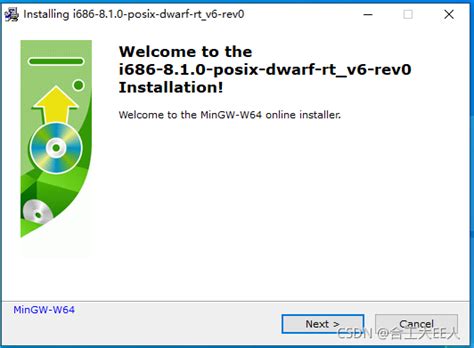 GCC CodeBlocks环境配置纯小白的保姆教程 codeblocks gcc环境 CSDN博客