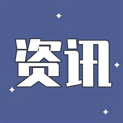 三名中国护士获第48届南丁格尔奖！护理