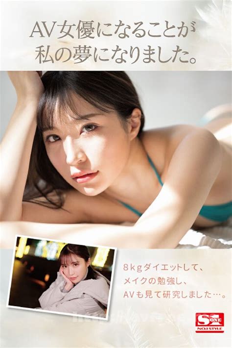 Ssis 773 新人no1style 河西れおな Avデビュー High Quality Jav