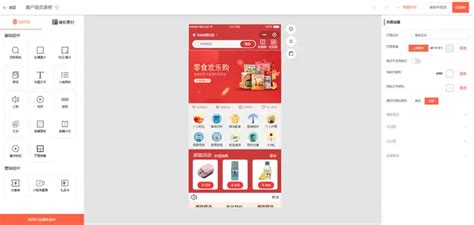 收银系统源码 智慧新零售 OSCHINA 中文开源技术交流社区
