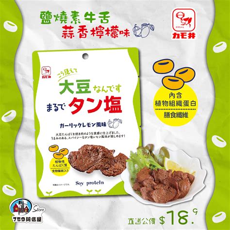 759 阿信屋 【聖 誕 限 時 優 惠】 Groupbuya 購物jetso