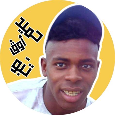 حميد أوڨ تبو On Reels