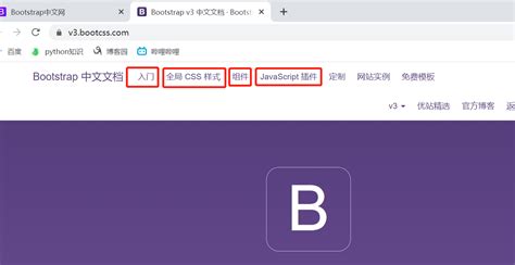 前端之bootstrap框架 星空看海 博客园
