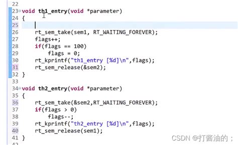Rtt 线程间同步互斥rtt互斥 Csdn博客
