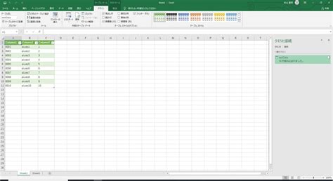 Csvファイルのデータ壊さずにexcelにインポートし変更する方法｜きままエンジニア