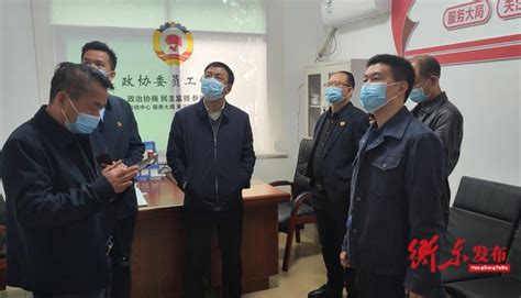 衡东县人民政府
