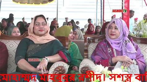 যশোর সেনানিবাসে ৫৫ পদাতিক ডিভিশনের জিওসি মেজর জেনারেল মোহাম্মদ মাহবুবুর