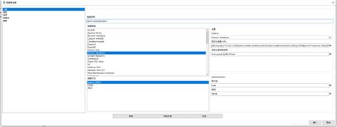 Kettle配置mysql8mysql8 链接类型generic Database Csdn博客