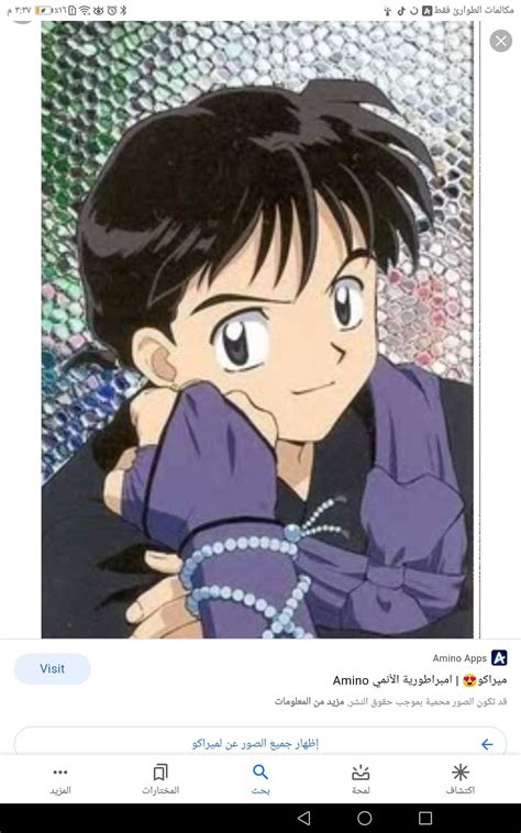 ميروكو Wiki امبراطورية الأنمي Amino