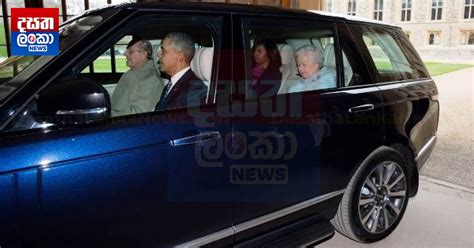 එළිසබෙත් මහ රැජින භාවිත කළ මෝටර් රථයක් වෙන්දෙසියට Dasatha Lanka News