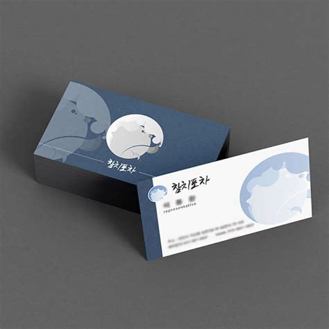 참치 업체 로고 명함 스티커 메뉴판 현수막 디자인 명함 포트폴리오 크몽