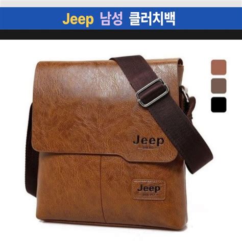 ⛔jeep 지프 남성 크로스백 메신저백 숄더백 휴대폰 헬로마켓