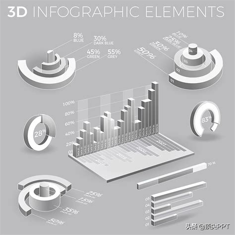 超实用的ppt立体3d图形 正数办公