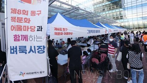 책과 당신을 잇다