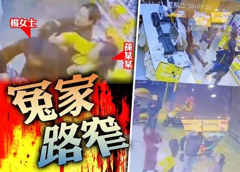 孕婦疑遭公職人員毆打致流產 涉事者被拘｜即時新聞｜兩岸｜oncc東網