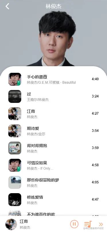 如何用vue做一个网易云音乐app？ui 界面参考了网易云音乐以及自己的改版。 灵感来自己黄轶老师的vue Music课 掘金