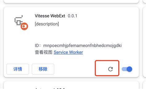 Refactor Mv Contentscript Hmr Is Not Work Issue Antfu