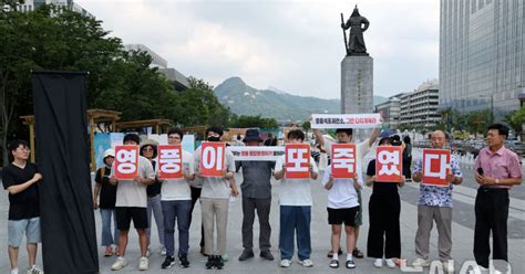 연이은 사망사고 영풍석포제련소 폐쇄하라