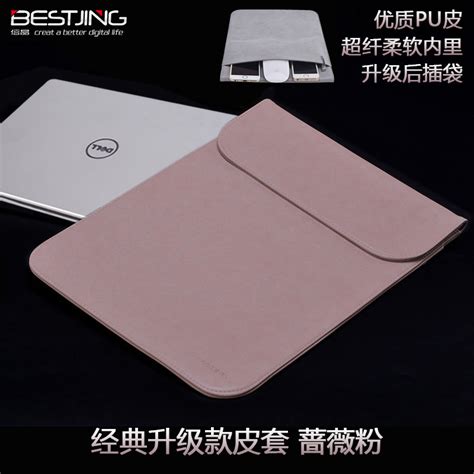 倍晶适用于dell戴尔灵越14pro笔记本电脑包156寸保护套54305428内胆包133皮套3520笔记本3511配件虎窝淘