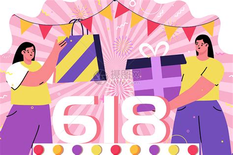 618购物节插画图片下载 正版图片402487177 摄图网