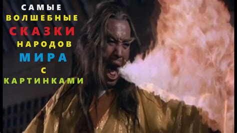 ФЭНТЕЗИ 2024 ФЭНТЕЗИ ПРОКЛЯТИЕ ЗАБРОШЕННОЙ ХАРЧЕВНИ ПАУК ОБОРОТЕНЬ ЗАКОЛДОВАННЫЙ ДВОРЯНИН