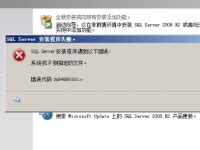 Sql Server X Bb
