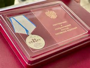 Участник СВО из Железногорска посмертно награжден медалью «За отвагу