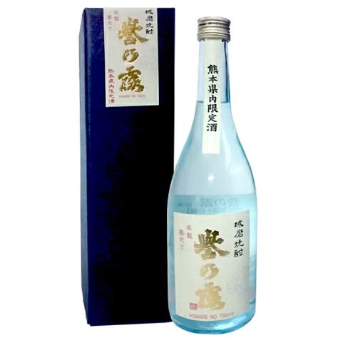 【楽天市場】＜熊本県内限定酒＞誉の露 常圧蒸留 白麹 箱入25度 720ml米焼酎：くまの焼酎屋