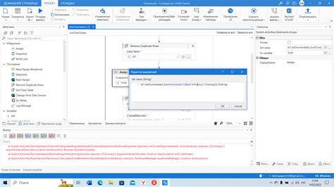 Во вложении Xlsx файл Написать робота который найдет в нем
