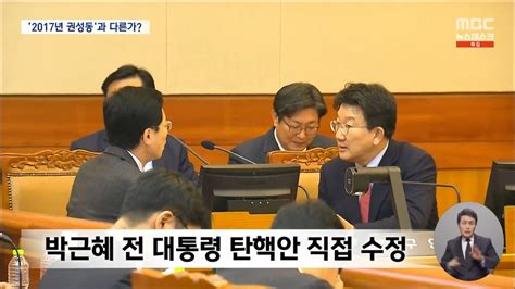 개웃긴 오늘 Mbc뉴스ㅋㅋㅋㅋㅋㅋ 인스티즈instiz 이슈 카테고리