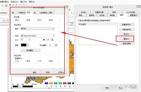 全球土壤数据下载及arcgis土地利用制图流程（附练习数据） 知乎