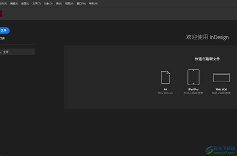 InDesign如何合并两个矩形框 id将形状合并的方法 极光下载站