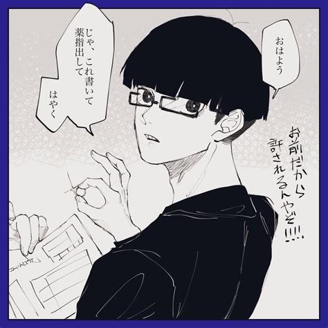 片栗キノコ On Twitter そういや6月だったな今って思ってラクガキ🎨さんです💍💐