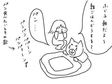 「夫はたまに戦時中の母のような優しさを与えてくれる。今日もありがとう、夫。 」ふじ子＠育児マンガ発信中の漫画
