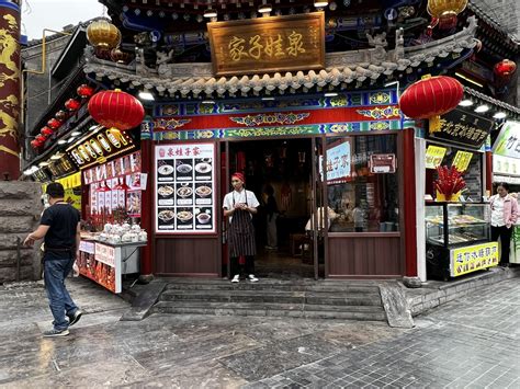 山西太原当下最热闹的地方——柳巷 吃喝玩乐 玉溪高古楼 Powered By Discuz