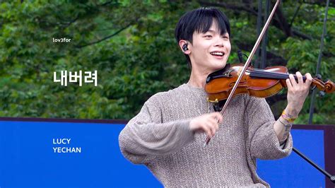Yechan Focus Youtube