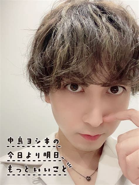中島ヨシキの 今日より明日、もっといいこと ～第50回「次！」～ Journal 連載 Kiki By Voice Newtype