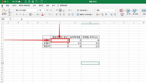 엑셀 다른 시트 값 가져오기 방법 3가지 정리 네이버 블로그