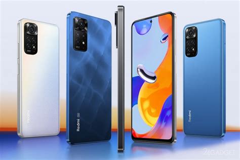 Xiaomi показала глобальную версию линейки смартфонов Redmi Note 11 ...