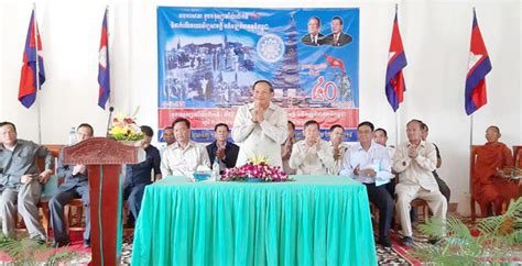 ឯកឧត្តម សឹង សំណាង អញ្ជើញជាអធិបតី ប្រារព្វមីទ្ទិញខួបអនុស្សាវរីយ៍លើកទី៤០ ទិវាកំណើតរណសិរ្សសាមគ្គី