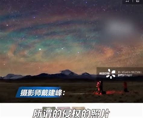 自己拍的照片被视觉中国告侵权，还要赔8万多元！摄影师要求解释，视觉中国回应 每日经济网