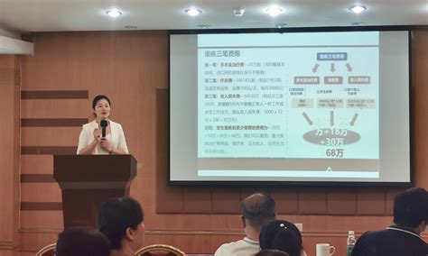 新南社区组织举办保险知识专题讲座 罗湖社区家园网