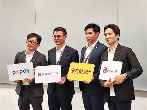 日本旅遊不用換日幣！「全聯全支付 × Paypay」遊客最愛買排行大公開 暑假祭出 25 回饋 蕃新聞